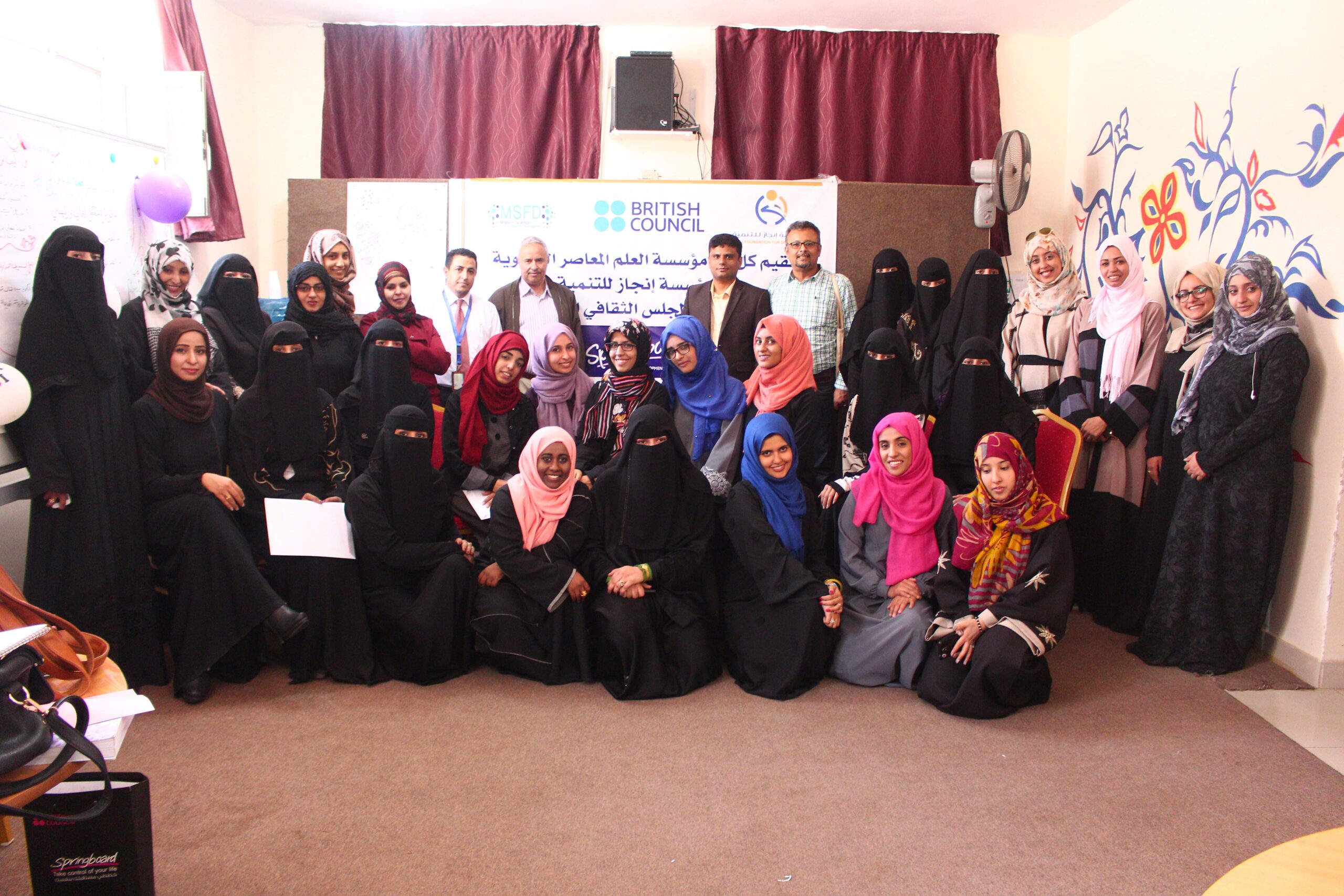 Springboard Project - Enjaz Foundation for Development